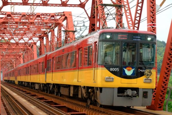 【英語付き】京阪｜京阪本線（特急）車内アナウンスセリフまとめ | DenDen-lab