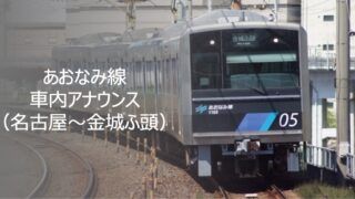 【英語付き】USJ｜エントランス アナウンスセリフまとめ | DenDen-lab