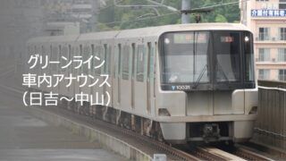 【英語付き】USJ｜エントランス アナウンスセリフまとめ | DenDen-lab